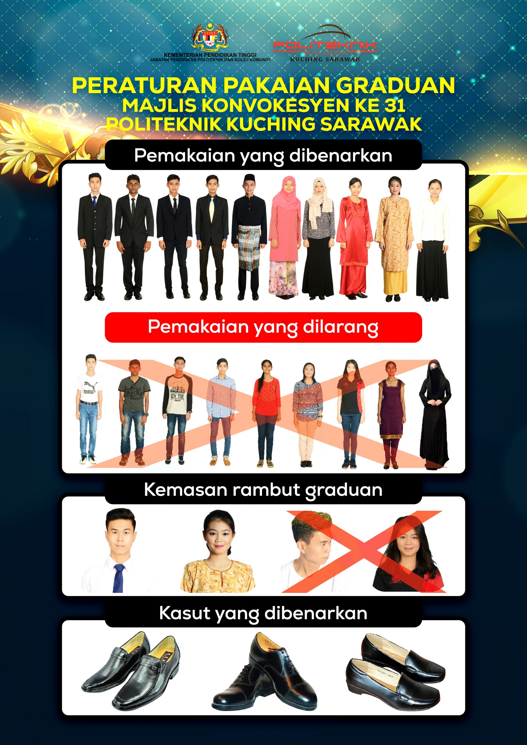 Politeknik Kuching Sarawak » E-KONVOKESYEN
